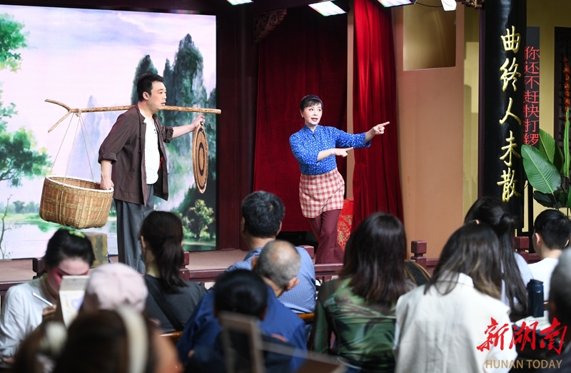 Hunan Provincial Department of Cultural & Tourism