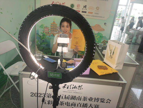 Hunan Provincial Department of Cultural & Tourism